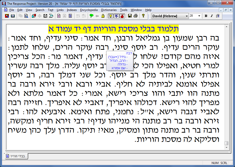 Revolution or an Evolution? A Review of Bar Ilan Responsa Project 20 ...